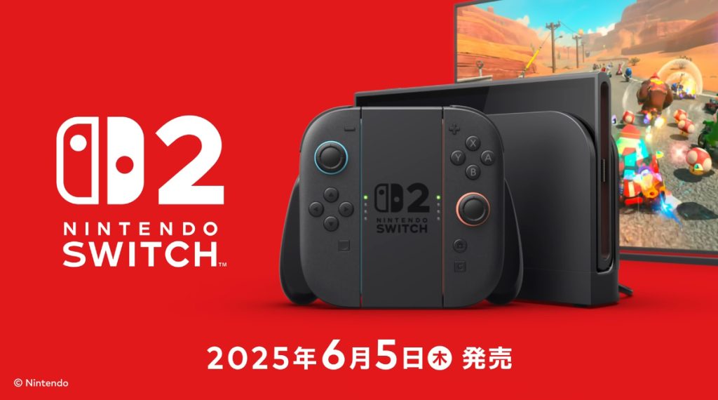 Switch2ジョイコンに2つのセンサーが搭載 IRカメラとマウス機能か 4/4更新 | ゲームについて思いついたことを書く